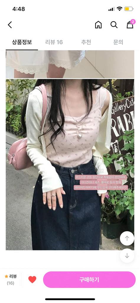 [잡담] 나 가슴 개없는데 이 나시 입으면 다 보일까 인스티즈 Instiz 일상 카테고리