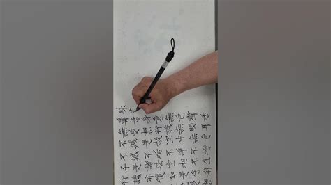 오월 이십팔일의 반야심경 필사 명언 긍정의말 긍정적마인드 동기부여 Youtube