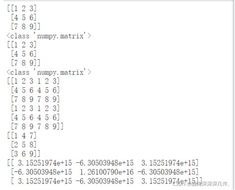 Numpy数值计算基础numpy数值计算基础实验小结实验报告 Csdn博客 Numpy数值计算基础numpy数值计算基础实验小结实验报告 Csdn博客