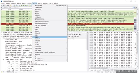 【计算机网络】实验五 Tcp数据包及连接建立过程分析计算机网络实验tcp协议实验报告 Csdn博客