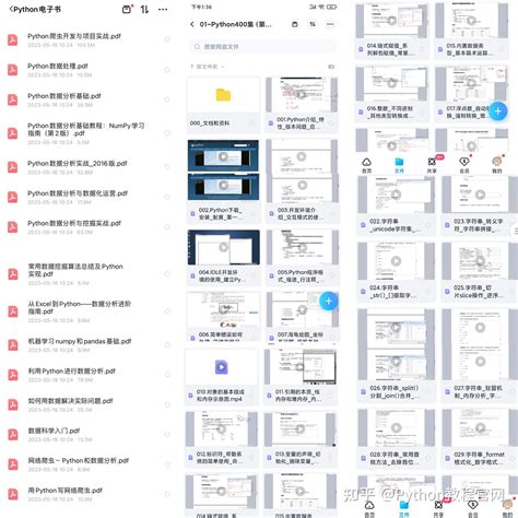 Python爬虫教程（非常详细）从零基础入门到精通，看完这一篇就够了 知乎