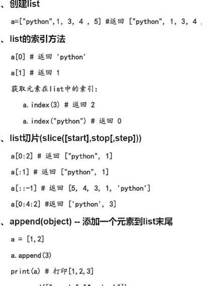 使用python在excel中创建和取消数据分组 图小雯知识