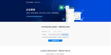 根据java实现企业微信消息推送功能 浅夏yhy 博客园