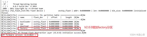 【rt Thread】stm32f1片内flash实现bootloaderrt Thread Bootloader Csdn博客