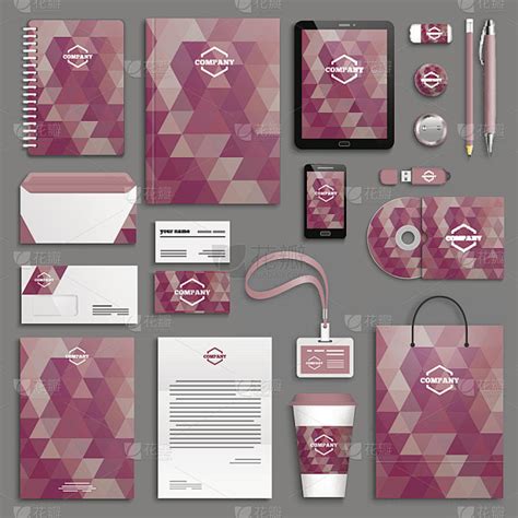 企业身份模板集