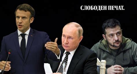 ВИДЕО Андоновиќ Предлогот на Макрон за безбедносни гаранции на штета на Украина и во корист