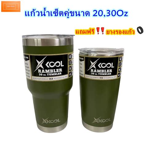 ด่วนโปร8 8แก้ว กระติกน้ำเซ็ตคู่ขนาด 20oz30oz เก็บอุณหภูมิความเย็น ร้อน เนื้อแก้วเป็นสแตนเลส