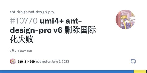 Umi4 Ant Design Pro V6 删除国际化失败 · Issue 10770 · Ant Designant Design