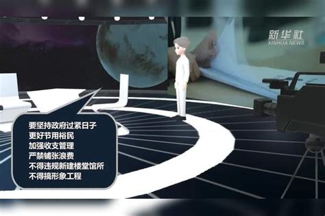 听完政府工作报告他们都坐不住了 报告 政府 工作