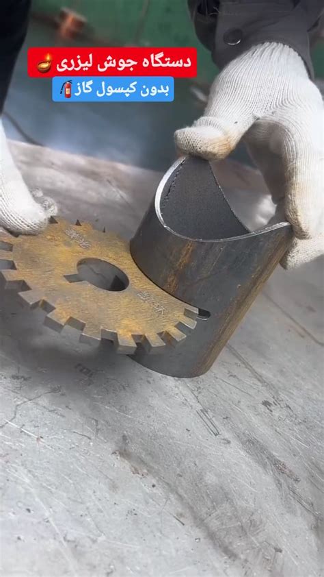 ‎🌎بازرگانی اسلامی 🌎‎ ‎ ️دستگاه برش لیزری بدون کپسول گاز 🔔برای استعلام قیمت کلمه برش