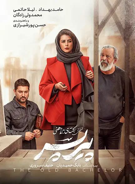 دانلود انیمیشن جدید جذاب با دوبله فارسی بهترین ها دانفیلو