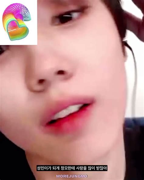 More On Twitter 200913 크래비티 영통 팬싸 안성민 정모의 사랑을 한몸에 받는 성민이가 되고 싶다는 러비티들에게 ㅋㅋㅋㅋㅋㅋㅋ Cravity