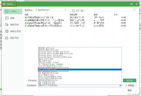 使用java程序比较excel表中数据并以excel格式文件输出（详细）开发语言未成年 2048 Ai社区