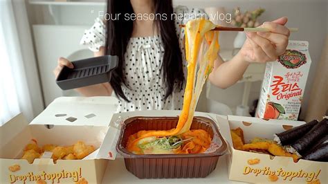 Eng🥔로제 마라 떡볶이와 튀김 꿀조합 먹고 야근 후 통통한 치즈떡으로 크림 바질 떡볶이 만들기 무더운 여름 자취일상