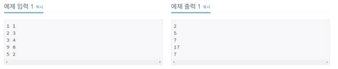 백준 10951 Ab 4 파이썬 백준 10951 Ab 4 파이썬