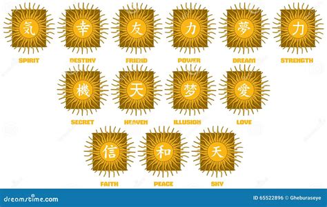 Chinese Ideograms On Abstract Background Stock Vector Illustration Of White Button 65522896