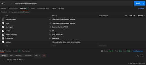 Sa Token实现分布式登录鉴权（redis集成 前后端分离）sa Token Redis Csdn博客