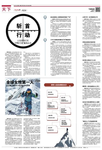 以军打死一名巴勒斯坦少年 潇湘晨报数字报