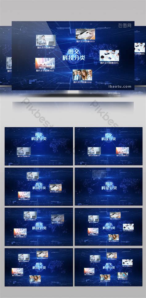 Shocking Graphic Classification Display Video Aep Free Download Pikbest