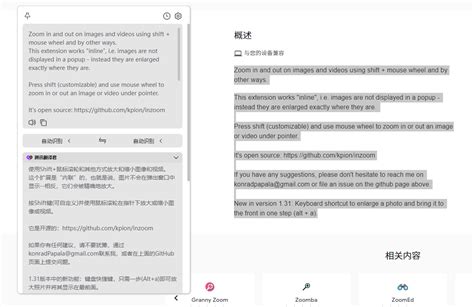 [feature] 输入框可以增加一个折叠按钮吗 · issue 221 · inktimerecord ttime · github