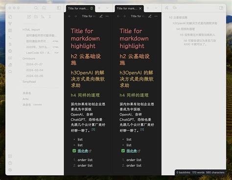 How To Make Translucent Window Works In Dark Mode Effect While The Mac System Is In Light Mode