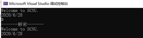 C实验：二进制文件输入输出和字符加密cpp二进制加密 Csdn博客
