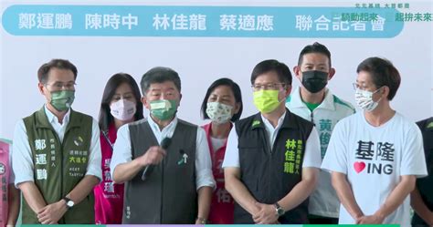 2022大選民進黨北北基桃大串聯 打造北台生活圈
