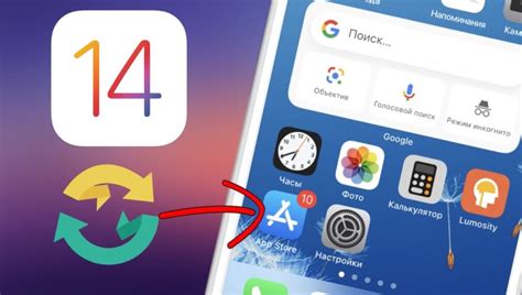 Как удалить и переустановить стандартные приложения Iphone на Ios 14