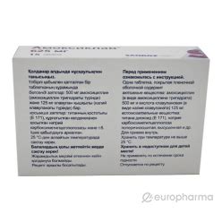 Купить Амоксиклав 625 мг № 15 табл п/плён оболоч — Europharma