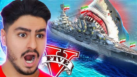 ⛔💧بزرگترین کوسه جهان به شهر جی تی ای حمله کرد🦈 Youtube