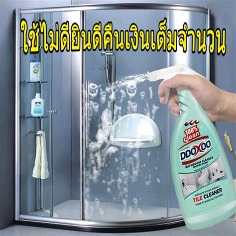 อุปกรณ์ทำความสะอาดห้องน้ำ น้ำยาขจัดคราบ เครื่องเช็ดกระจก ขจัดคราบชักโครก ที่เช็ดกระจก ไม้เช็ด