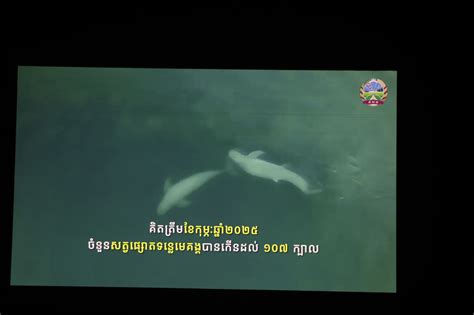 ក្រសួងកសិកម្ម ក្រសួងកសិកម្ម រុក្ខាប្រមាញ់ និងនេសាទ