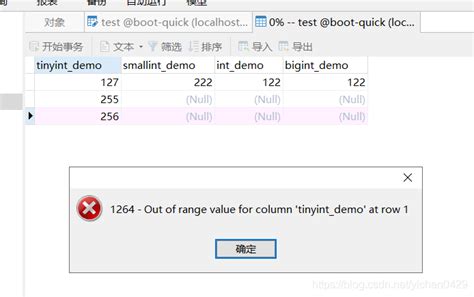 Mysql建表时存整形数字类型和长度的选择mysql建表时数据类型为什么可以不加长度 Csdn博客 Mysql建表时存整形数字类型和长度的选择mysql建表时数据类型为什么可以不加长度 Csdn博客
