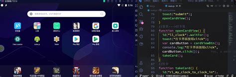 从 到 教你如何使用Tasker Autojs实现自动打卡功能 阿里云开发者社区