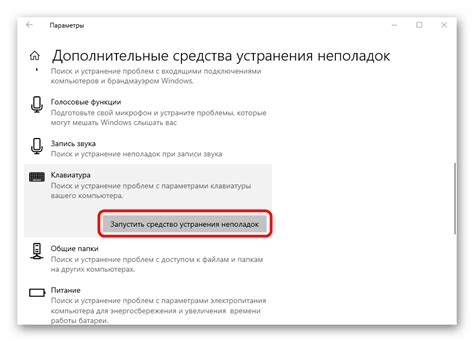 Віндовс 10 не бачить клавіатуру