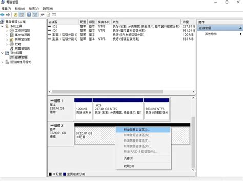必看教學 種方法快速修復硬碟不明未初始化的錯誤