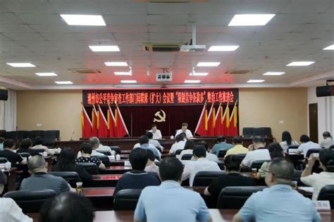潮州市召开公平竞争审查工作部门间联席（扩大）会议暨“限制竞争条款多”整治工作推进会制度各县区市场