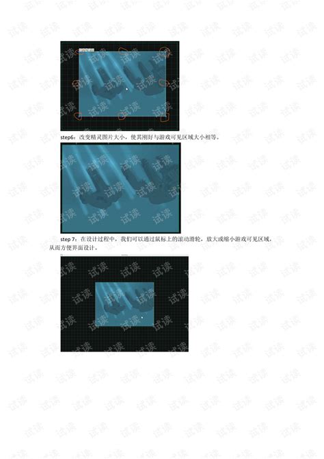 Funcode安装与项目创建指南 Csdn文库