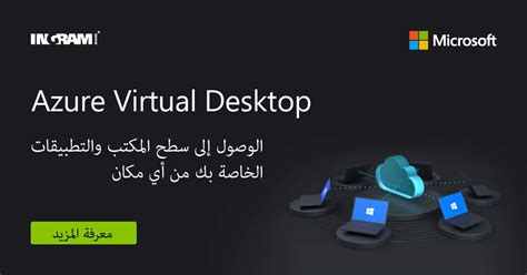 Hossam Hassan On Linkedin Azure Virtual Desktop Microsoft Azure