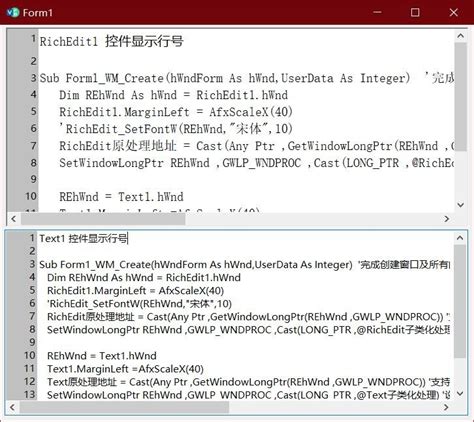 文本编辑框（text和richedit控件）显示行号 组件 勇芳软件开发小组官方网站