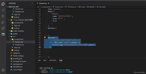116 Vue Day07 全局事件总线 消息订阅与发布微前端 全局事件 Csdn博客 116 Vue Day07 全局事件总线 消息订阅与发布微前端 全局事件 Csdn博客