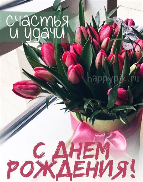 Открытки крестной С днём рождения скачать бесплатно 15 шт