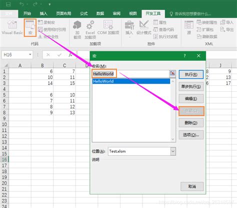 Vba数组操作 Csdn博客