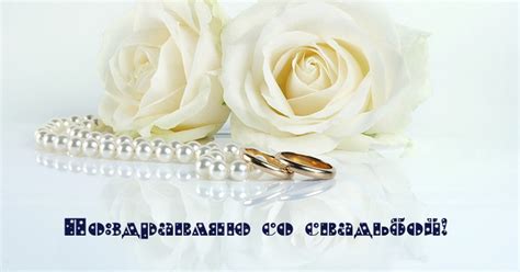 Красивая открытка молодоженам открытки, поздравления на cards.tochka.net