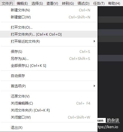 NET Core快速入门教程 使用VS Code开发 NET Core控制台应用程序 Ken的杂谈