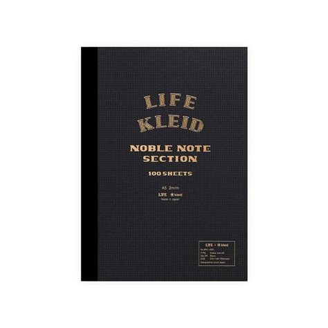 日本 Life X Kleid Noble 2mm方眼筆記本 A5 茶筆巷文具生活空間 Tpl Stationery