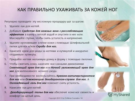 Презентация на тему Представляет Copyright ©2010 By Oriflame