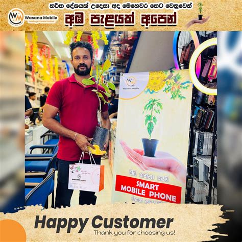 Wasana Mobile Wasana Mobile Added A New Photo