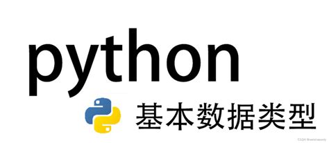【python 二进制和十六进制】零基础也能轻松掌握的学习路线与参考资料