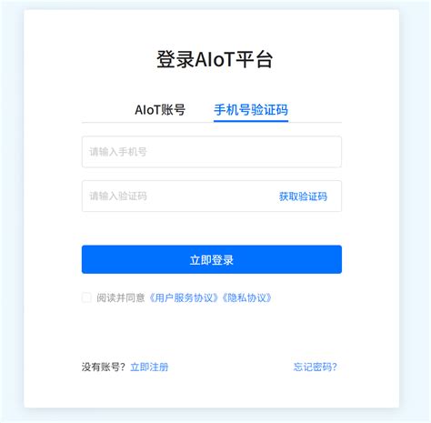 Stm32物联网项目 Esp8266微信小程序结合onenet平台mqtt实现stm32单片机远程智能控制 云平台篇（一）微信小程序